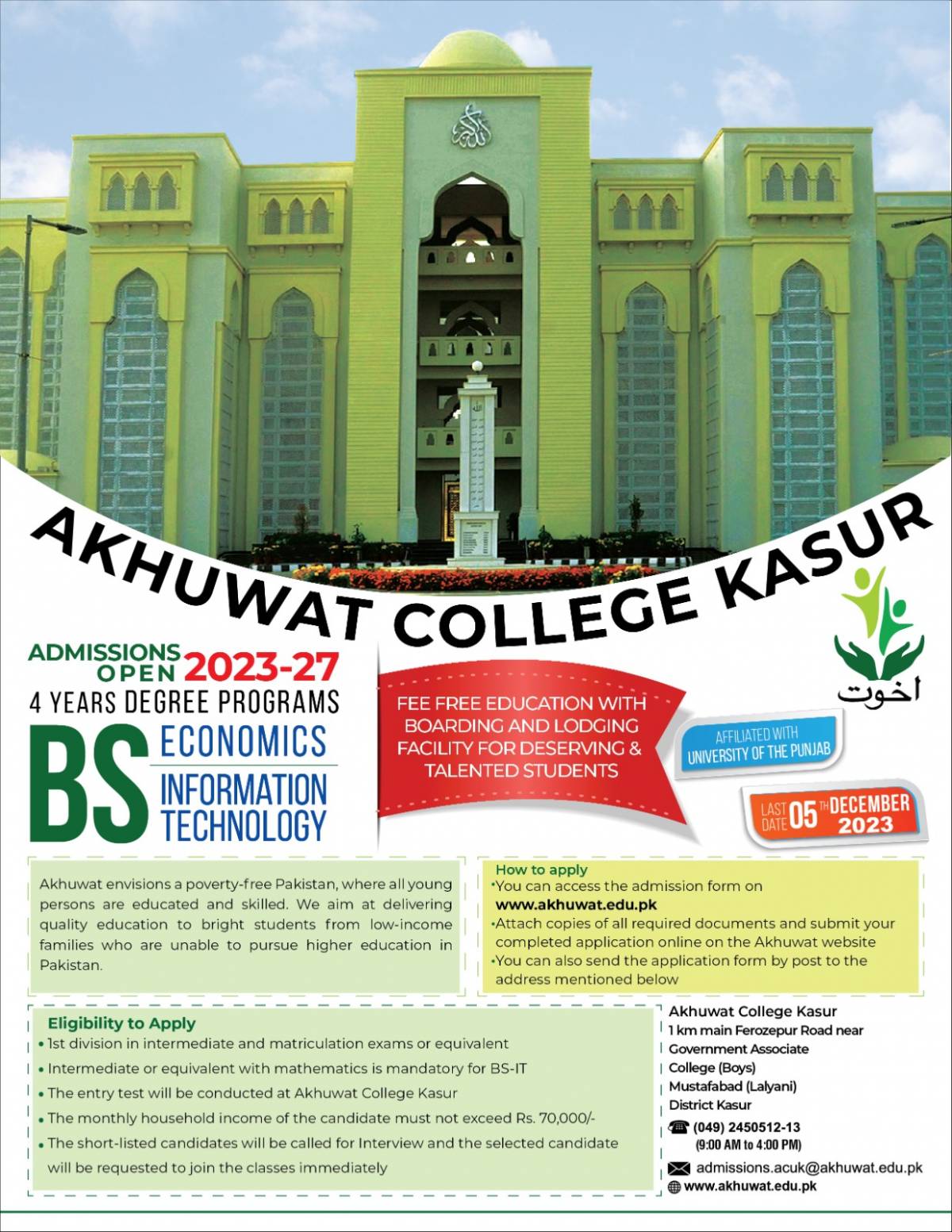 Admission - Akhuwat | Akhuwat Education Services (AES)
